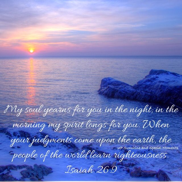 December 4, 2019 Verse Of The Day – Insights From Tom